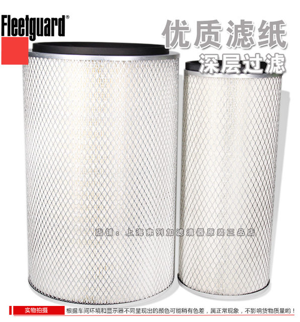 K3052 air filter element AA90131 Shanghai Ferga AF26563 is suitable for ...