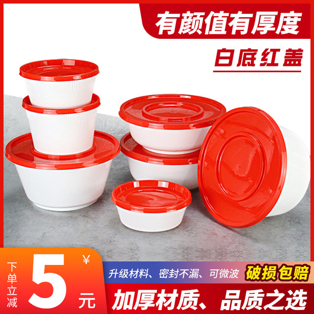 Round disposable lunch box milk white plastic bowl takeaway pack box ...