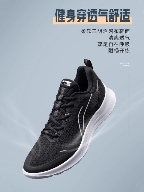 Li Ning Running Shoes Men's Shoes Spring and Autumn New Breathabeling ...