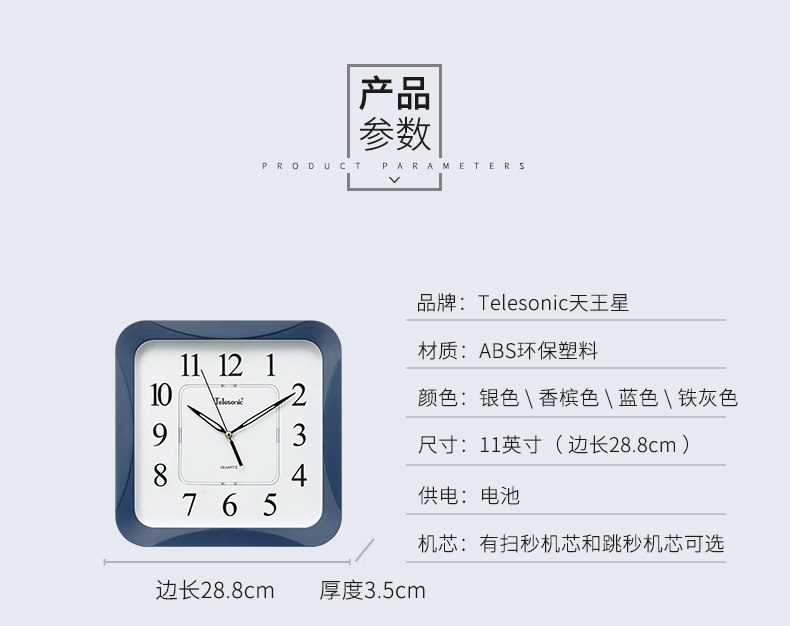 Telesonic/uranus modern clock clock simple living room creative clock ...