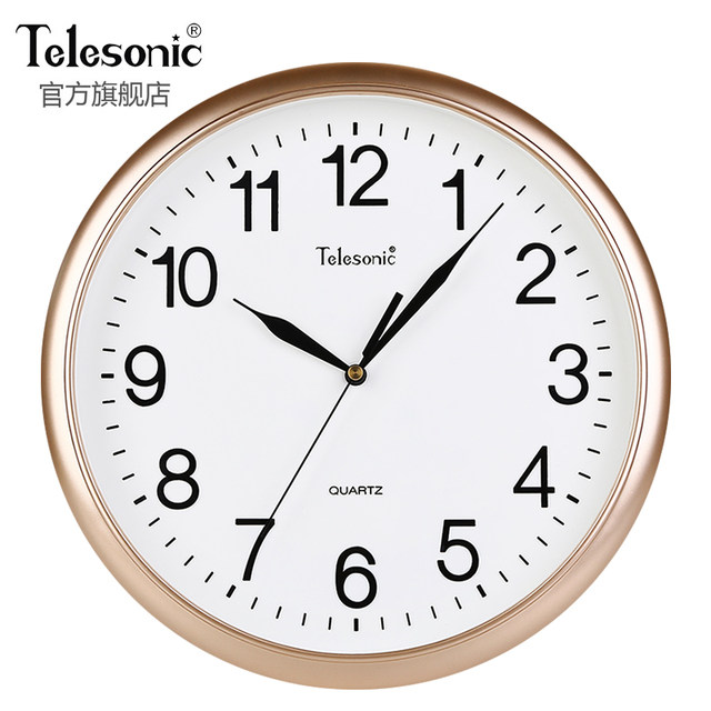 Telesonic/Uranus Wall Clock Living Room Minimalist Fashion Bedroom ...