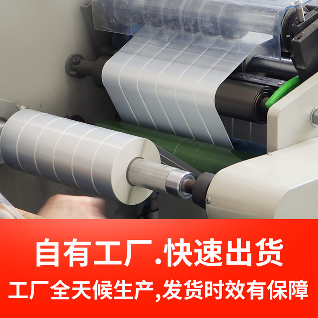 Oil-Based Matte Silver Label Paper, Matte Silver Adhesive Stickers for ...