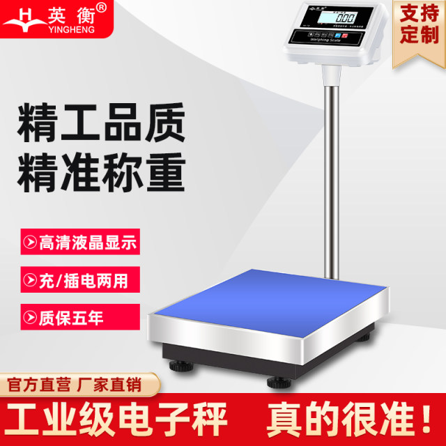 British balance weighing electronic weighing precision 100kg high ...