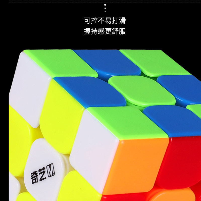 Magnetic Rubik's Cube Qiyi M - Smooth Competition Cubes, Beginner-Friendly