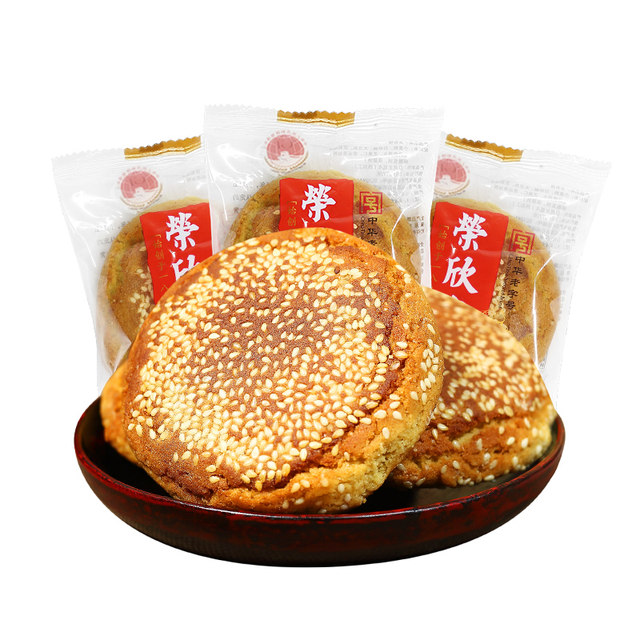Rongxintang original Taigu cake 1500g Shanxi specialty breakfast snacks ...