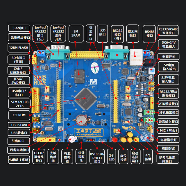 Positive Atomic Battleship STM32F103zet6 Development Board ARM Atomic Brother Microcritical ...
