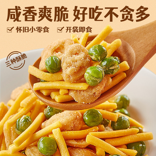 Bibizan shrimp crackers and beans 8090 nostalgic craving puffed snack ...