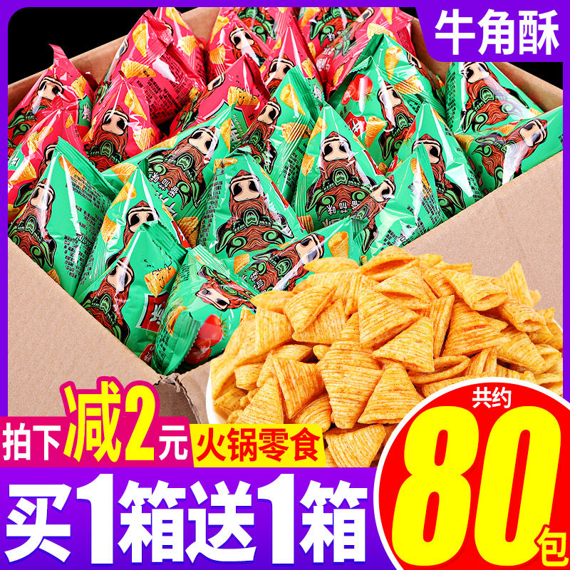 Bibizan Ox Horn Crispy Snacks - 400g - Épicé et Savoureux