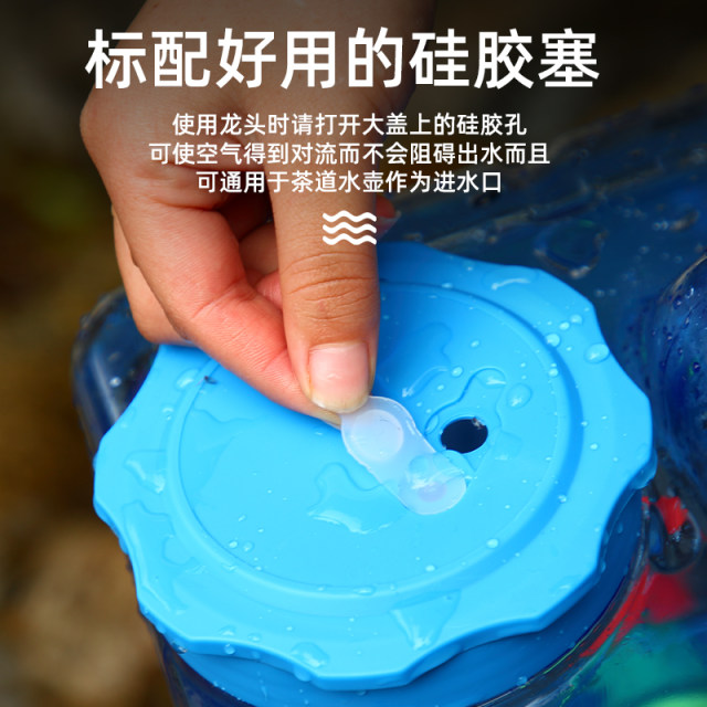 Outdoor bucket with faucet pure mineral water bucket car-mounted water ...