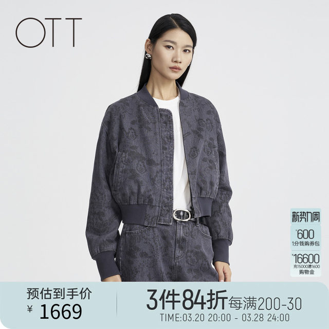 OTT Spring and Autumn New Gray Denim Jacket Cotton Clothes Women's ...