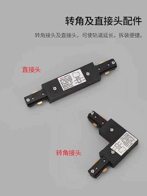 Nvc Lighting Three-Wire Track Light Track Bar Spotlight Rail ...