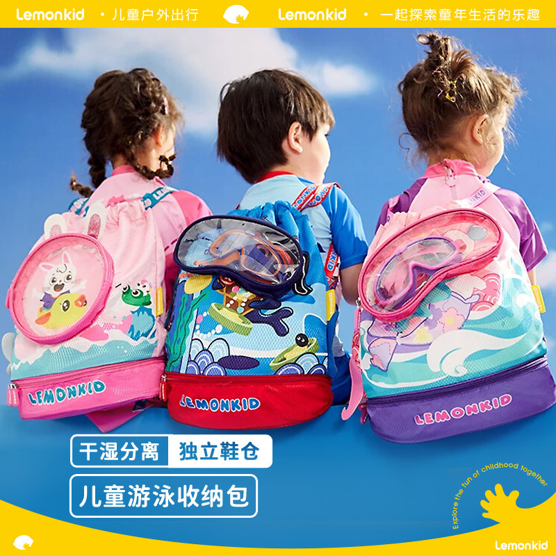 Lemonkid Children's Swim Backpack - Dry/Wet Separation, Waterproof