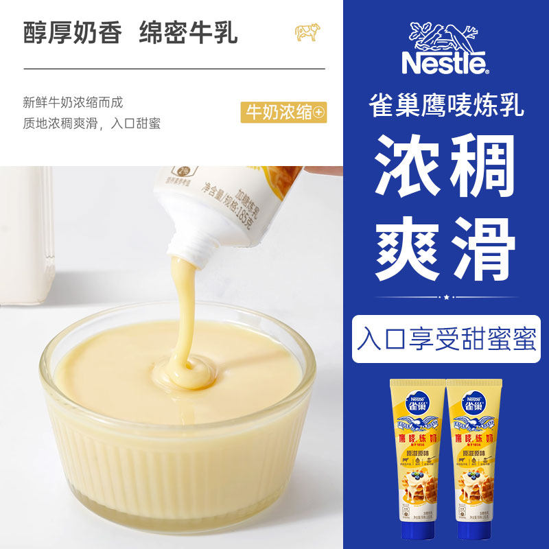 Nestlé Eagle Mark Condensed Milk 185g x 2 - Baked Evaporated Milk Tart ...