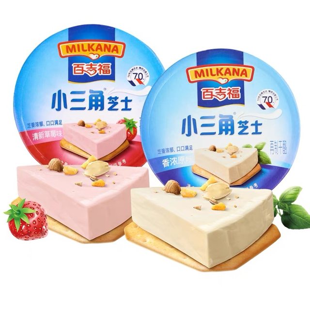 Baijifu small triangle cheese 3 boxes of strawberry original cream ...