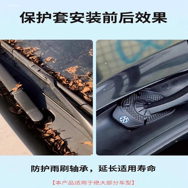 Suitable for Nissan Sylphy Teana, Qashqai, Loulan, car wiper hole ...