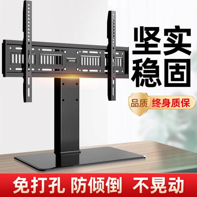 Suitable for LG LCD TV base 435565-inch universal punch-free desktop ...