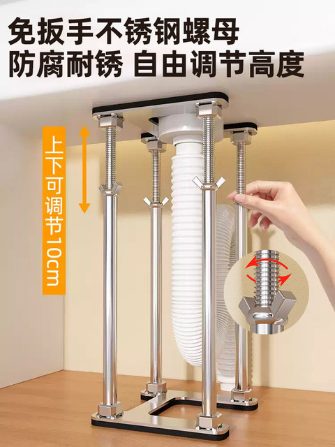 Undercounter basin support frame rod kitchen sink ceramic wash basin ...