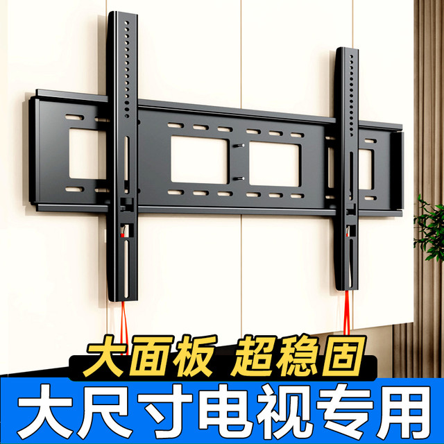 Universal TV Mount Universal Wall Mount Bracket Suitable for Xiaomi ...