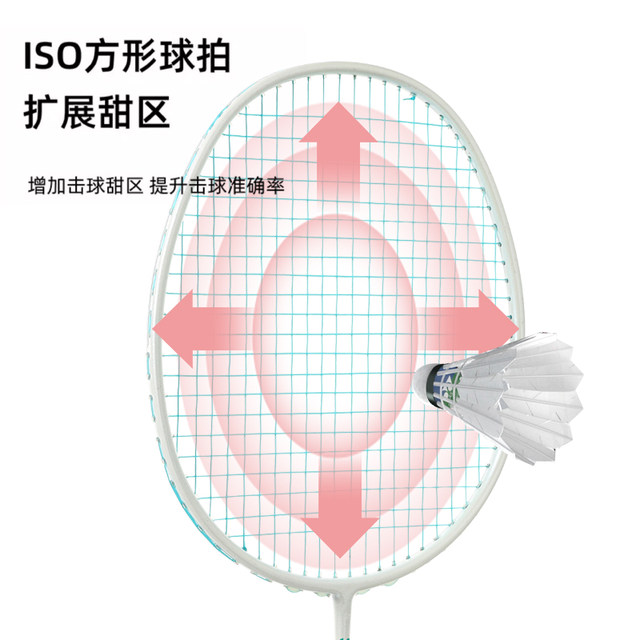 Sakura Knife Balanced Blade badminton racket 5U full carbon fiber ultra ...