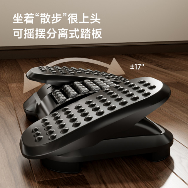 Beihu office under-desk footrest workstation footstool anti-rocking two ...