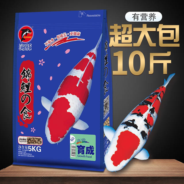 Dolphin Koi feed fish grain and goldfish, universal small granules for ...