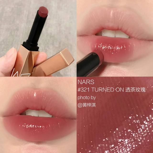 NARS 2024 Spring Limited Water Glow Pink Gold Tube Moisturizing Lipstick Aragon 277 Eye Shadow ...