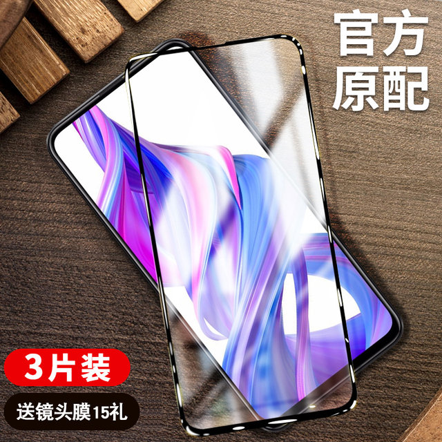 Suitable for Huawei Honor 9x tempered film 9xpro full screen coverage ninex anti-blue light x9 ...
