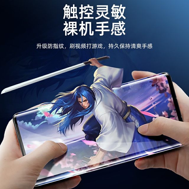 Suitable for Huawei mate40pro mobile phone film mete30 hydrogel film ...