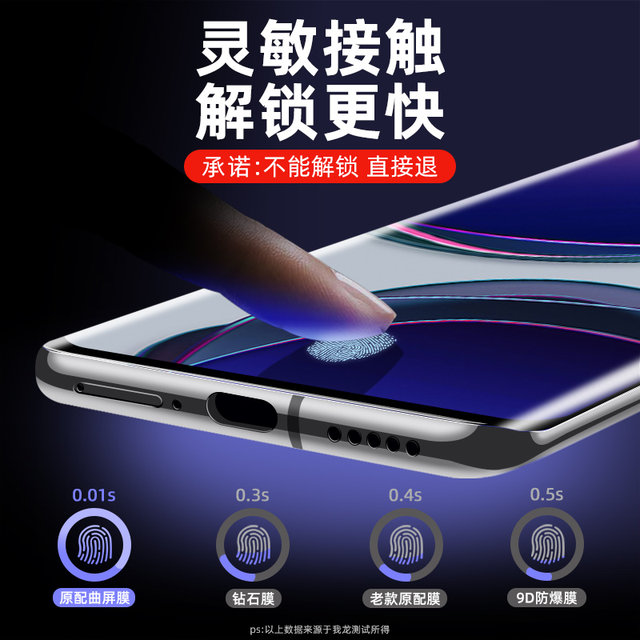 Suitable for OnePlus 9pro tempered film 1 plus 9 mobile phone film ...