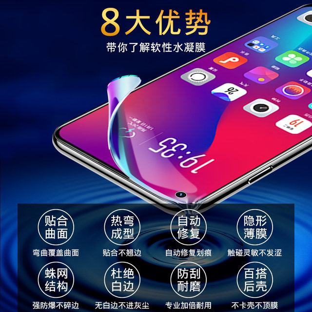 Suitable for iPhone 6 tempered film iphone 6 hydrogel film 6sp full ...