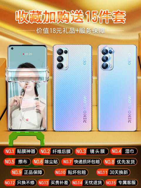 Suitable for opporeno5pro tempered film reno5k hydrogel film oppo full ...