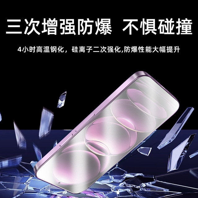 Suitable for Xiaomi 13 tempered film k70pro Redmi k60 privacy film Mi 14 mobile phone film k50 ...