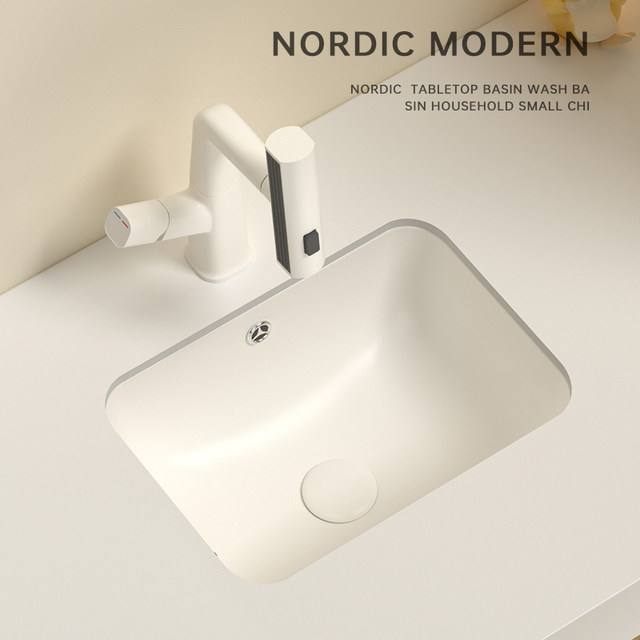 Cream style arc under-counter basin household deepened embedded wash ...