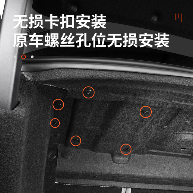 Suitable for Lynk & Co 07emp trunk sound insulation cotton tail box ceiling lining shock ...