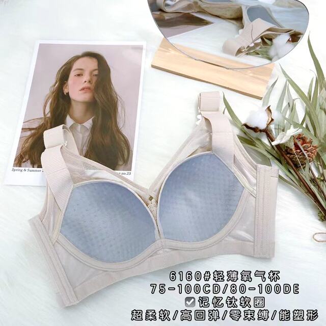 Counter 6160 genuine soft steel ring ultra-thin BCD cup big breasts show small push-up ...