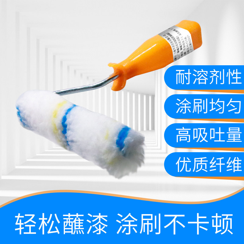 House Guard Mini Rulo Fırça - Solvent Dayanıklı Fiber Boya Rulosu
