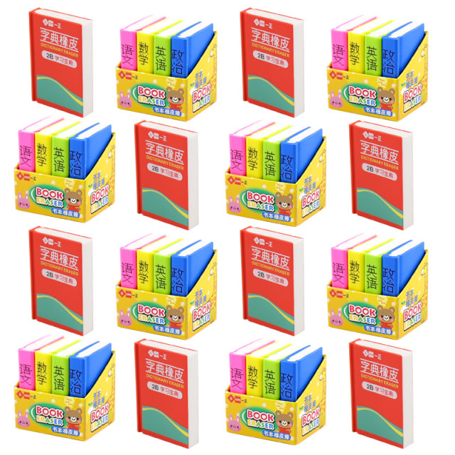 Yizheng Book Dictionary Eraser Creative Cute Book Shape Eraser Students ...
