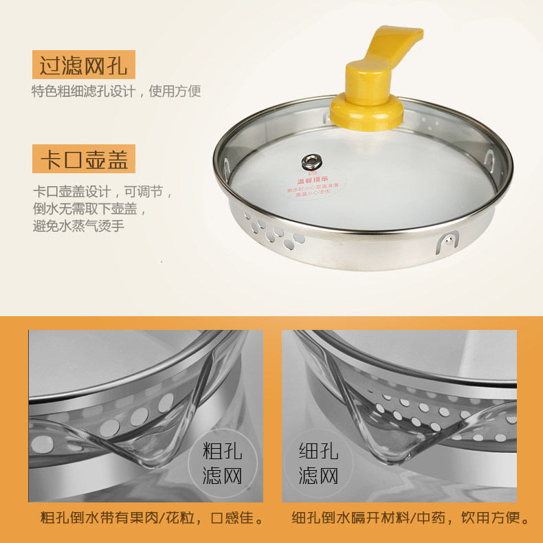 Universal Glass Pot Body for Health Pot Accessories
