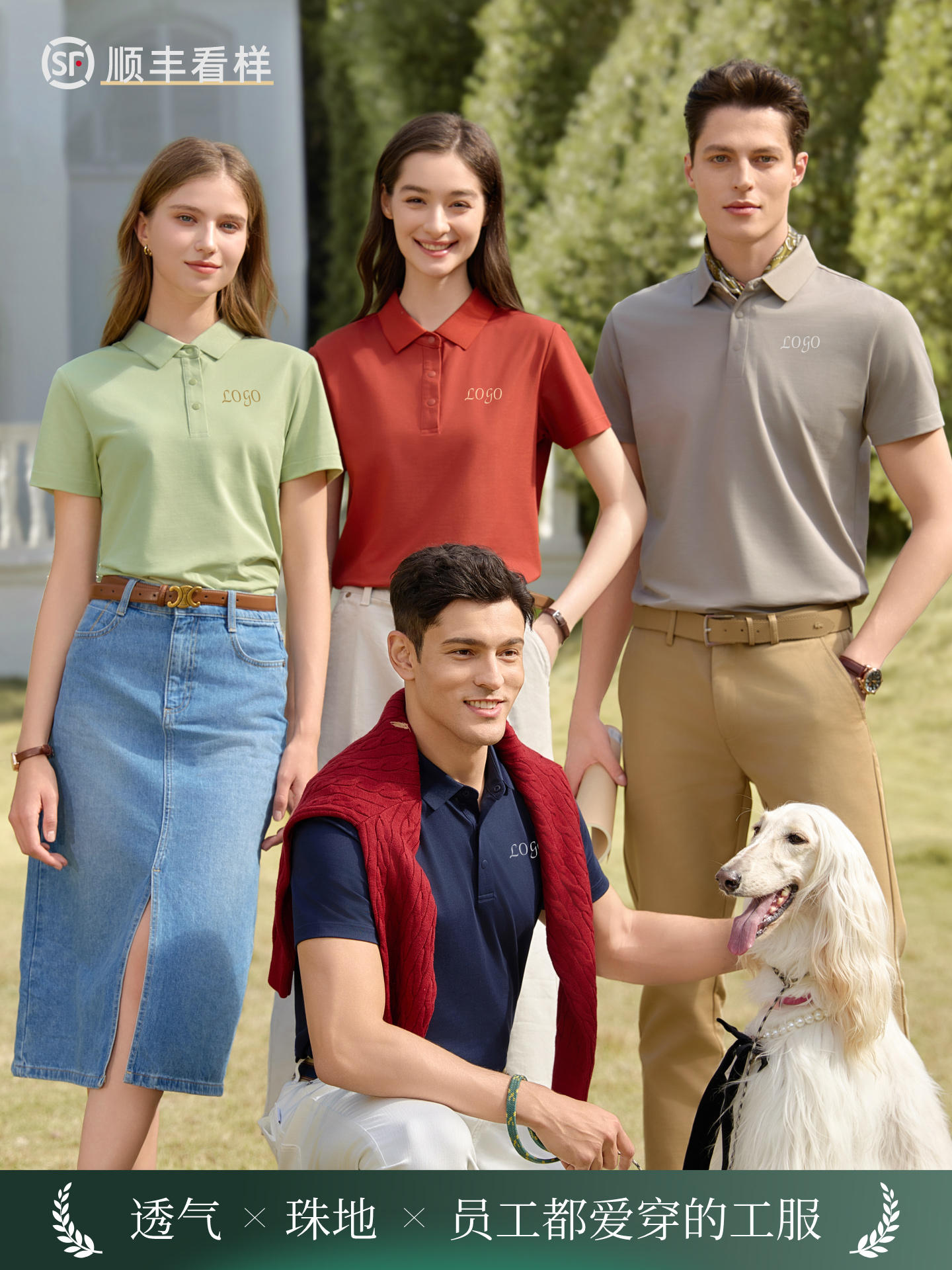 理想汽车工作服短袖POLO衫定制印logo夏季男墨绿色4S店公司员工衣-淘宝网