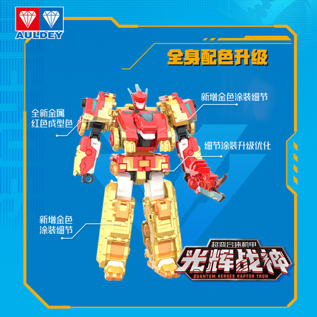 Audi double -diamond quantum team deformation combined robot glorious ...