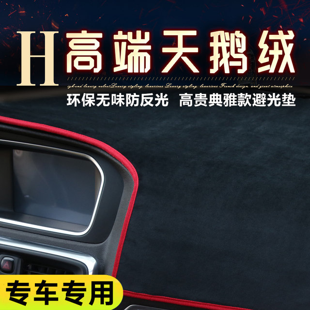 Car modification special interior workbench mat instrument panel sun ...