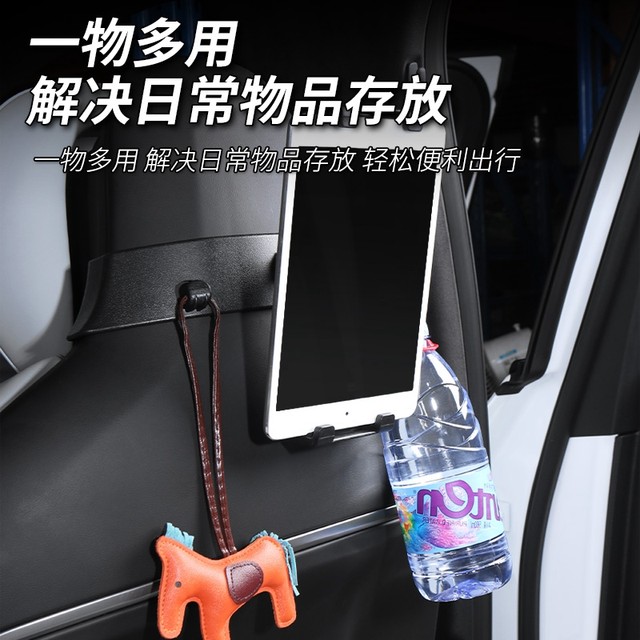 Suitable for Weilai 23-24 ES6 car mount rear ipad mobile phone tablet support frame seat back ...