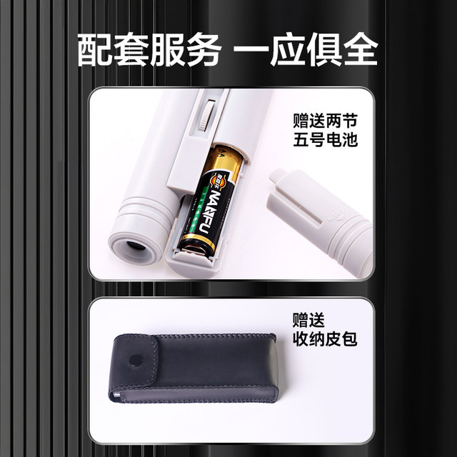 Hand-held microscope dedicated to primary and secondary school students ...