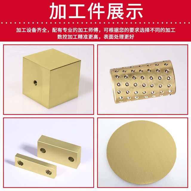 H59 brass flat bar, copper bar, solid copper block, brass plate, brass ...