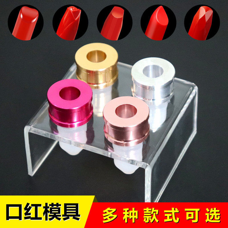 Molde de silicona para labiales - Liberador de labiales hecho a mano ...