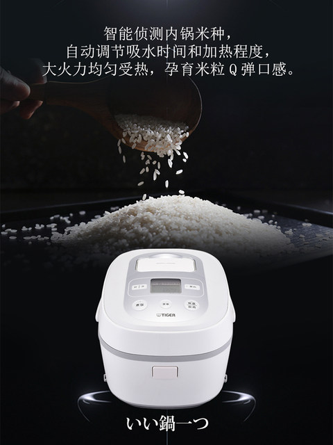 TIGER Tiger JBX-B10C intelligent timed multi-function rice cooker for ...