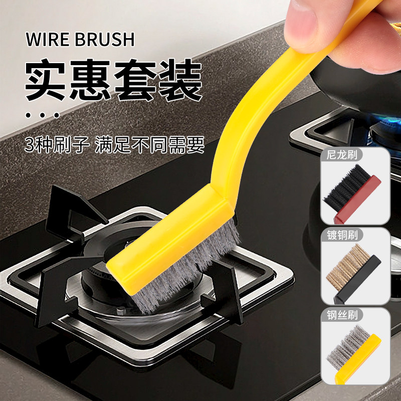 Kitchen Gas Stove Cleaning Brush Wire Strong Decontamination Stove ...