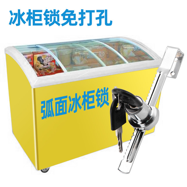 Horizontal ice cream freezer lock refrigerator lock anti-theft ...
