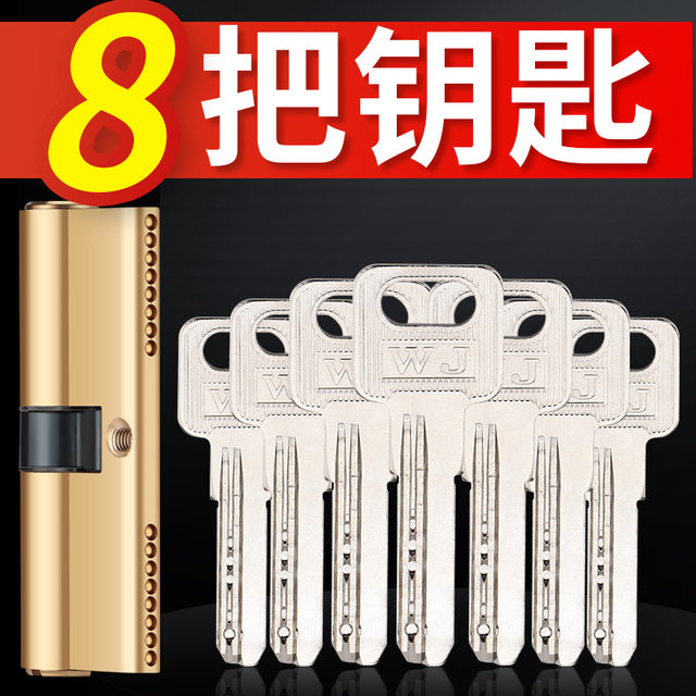 Anti-theft door lock core all-copper pure copper door entry door ...