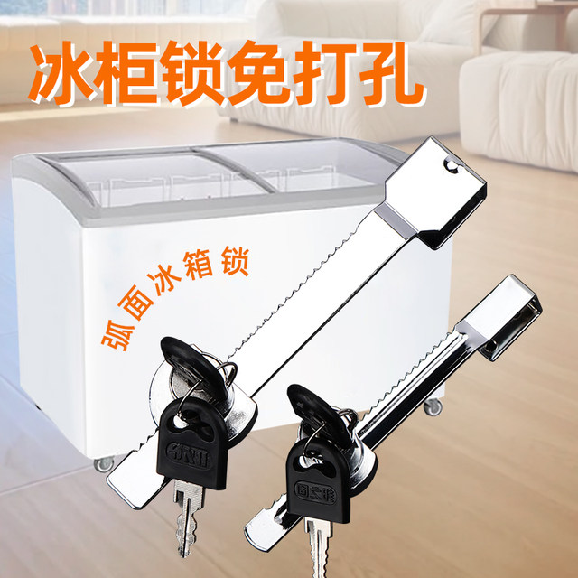 Ice cream freezer special lock anti-theft refrigerator horizontal glass ...